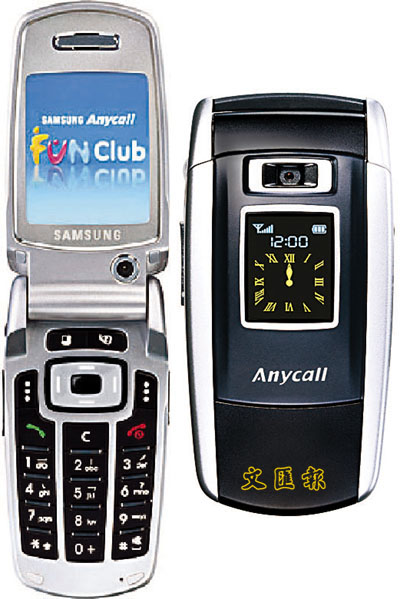 纖巧3G手機SAMSUNG Anycall Z508 - 香港文匯報
