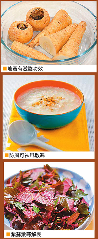 靚湯館三款養生粥預防春季感冒 香港文匯報